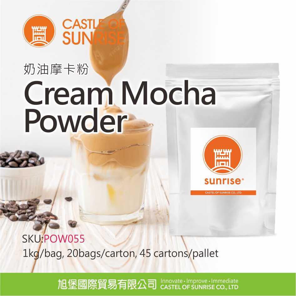 Flavored Powders | Castle of Sunrise Co.,Ltd
