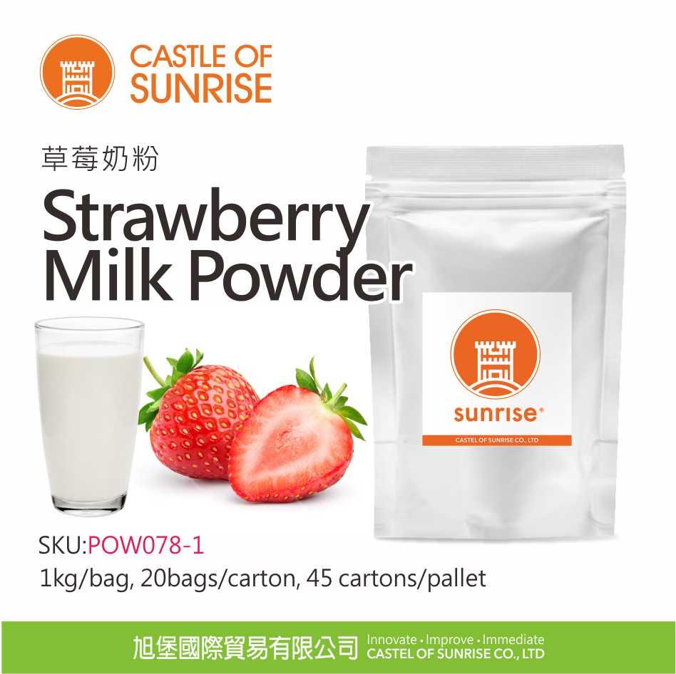 Flavored Powder | Castle of Sunrise Co.,Ltd