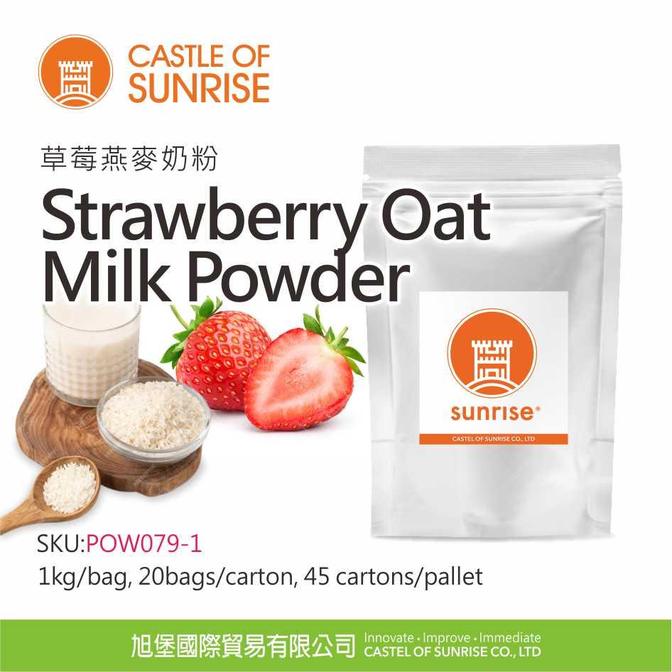 Powder | Castle of Sunrise Co.,Ltd