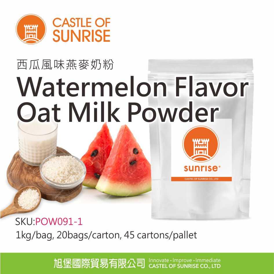 Flavored Powder | Castle of Sunrise Co.,Ltd