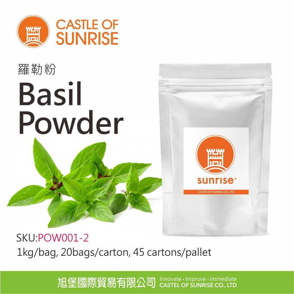 Flavored Powder | Castle of Sunrise Co.,Ltd