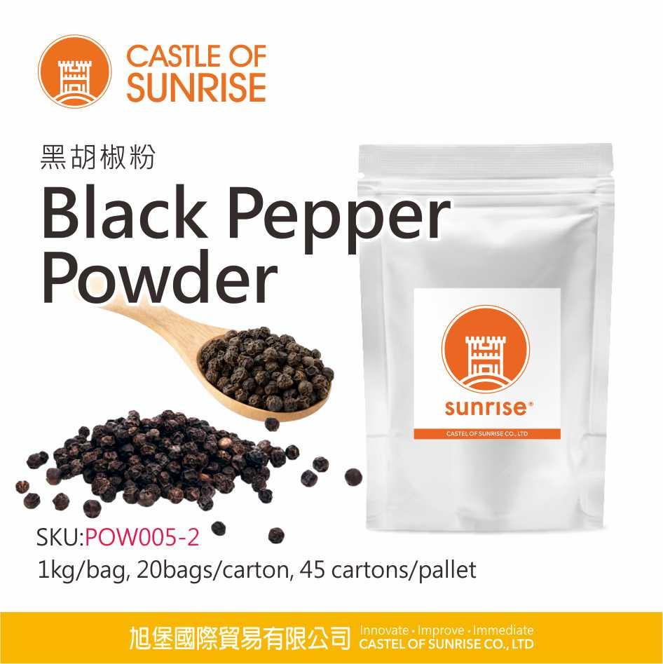 Flavored Powder | Castle of Sunrise Co.,Ltd