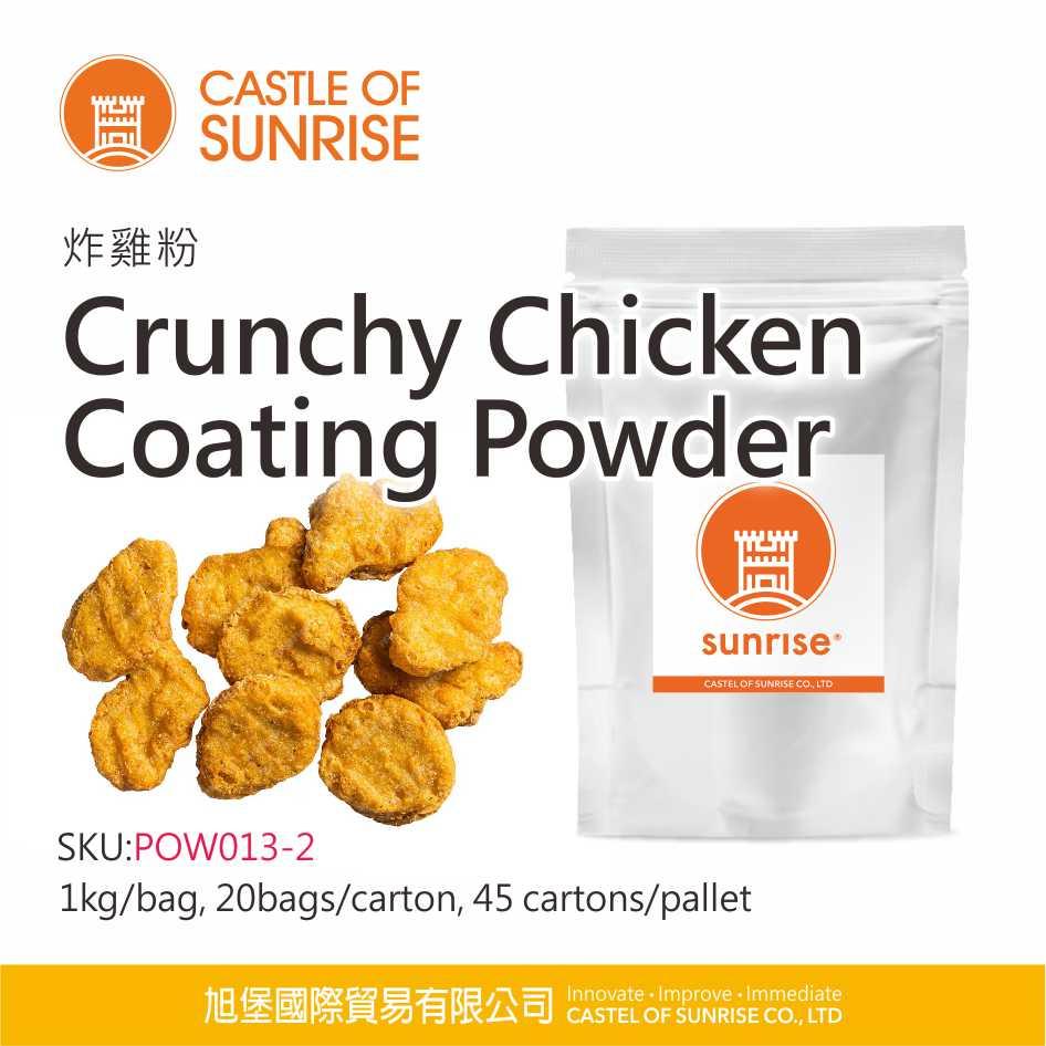 Flavored Powders | Castle of Sunrise Co.,Ltd