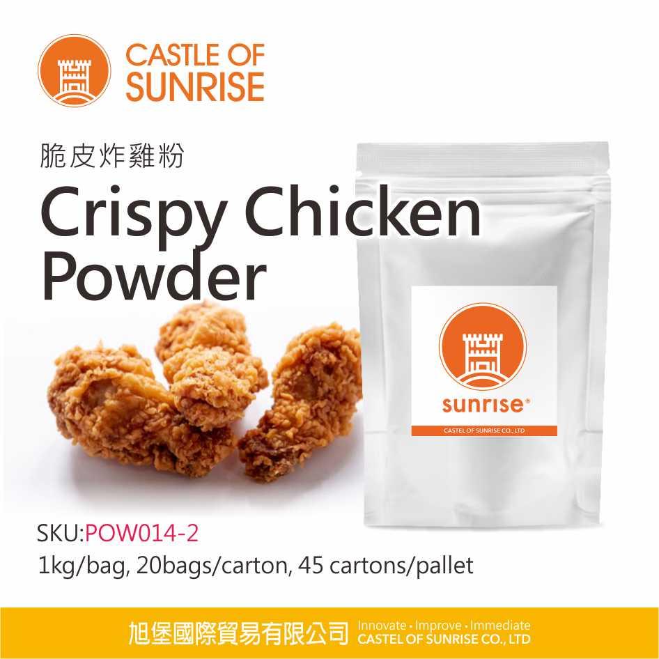 Flavored Powders | Castle of Sunrise Co.,Ltd
