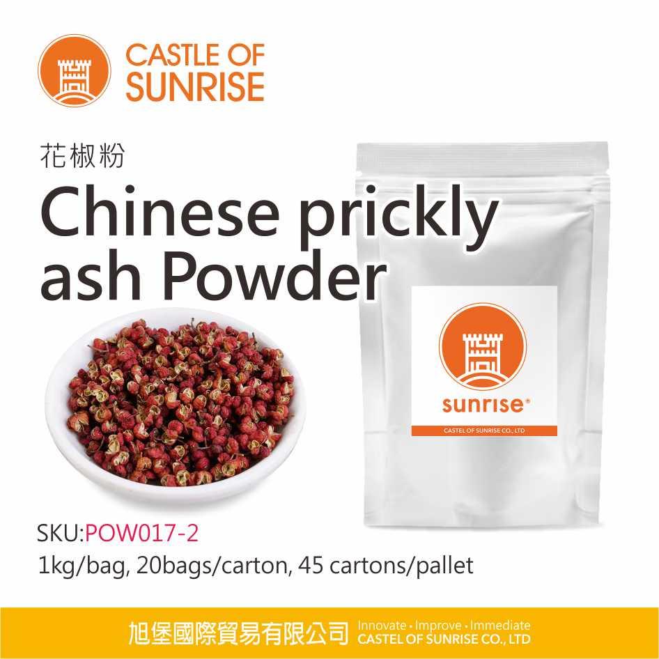 Flavored Powder | Castle of Sunrise Co.,Ltd