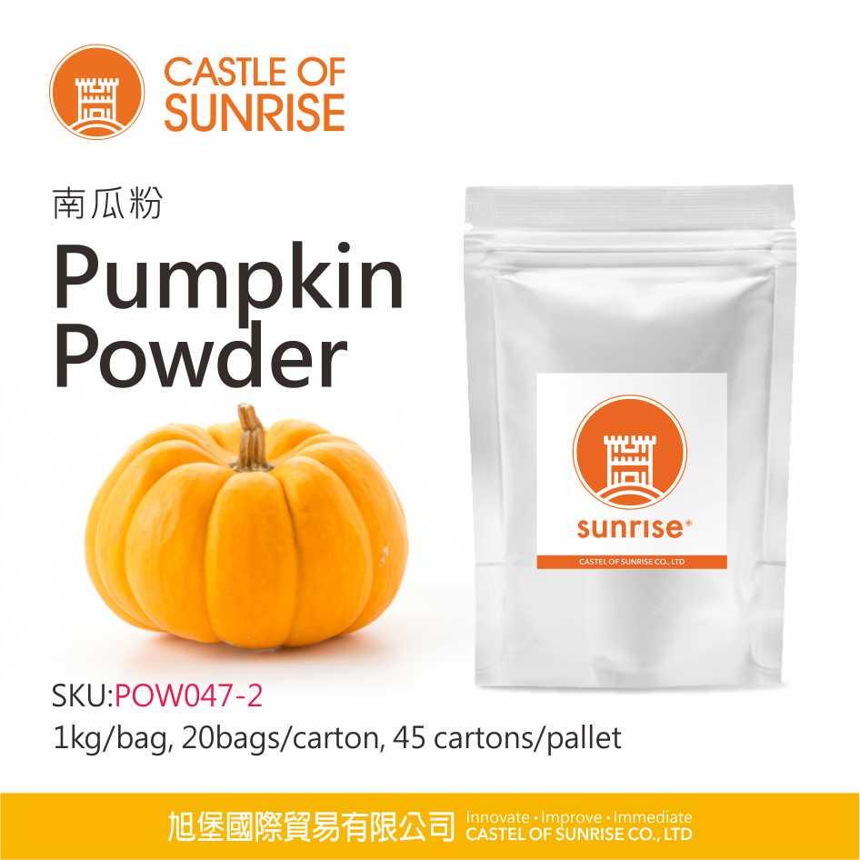 Flavored Powder | Castle of Sunrise Co.,Ltd