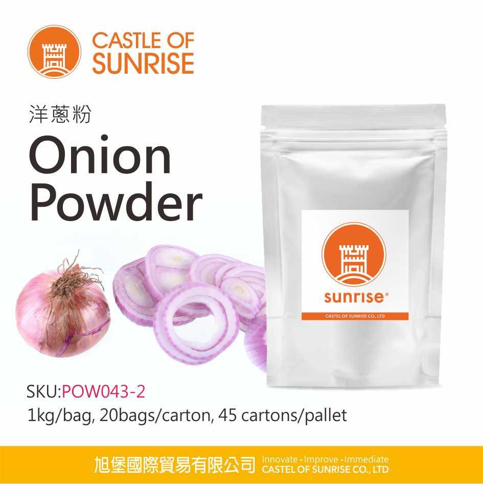 Flavored Powders | Castle of Sunrise Co.,Ltd