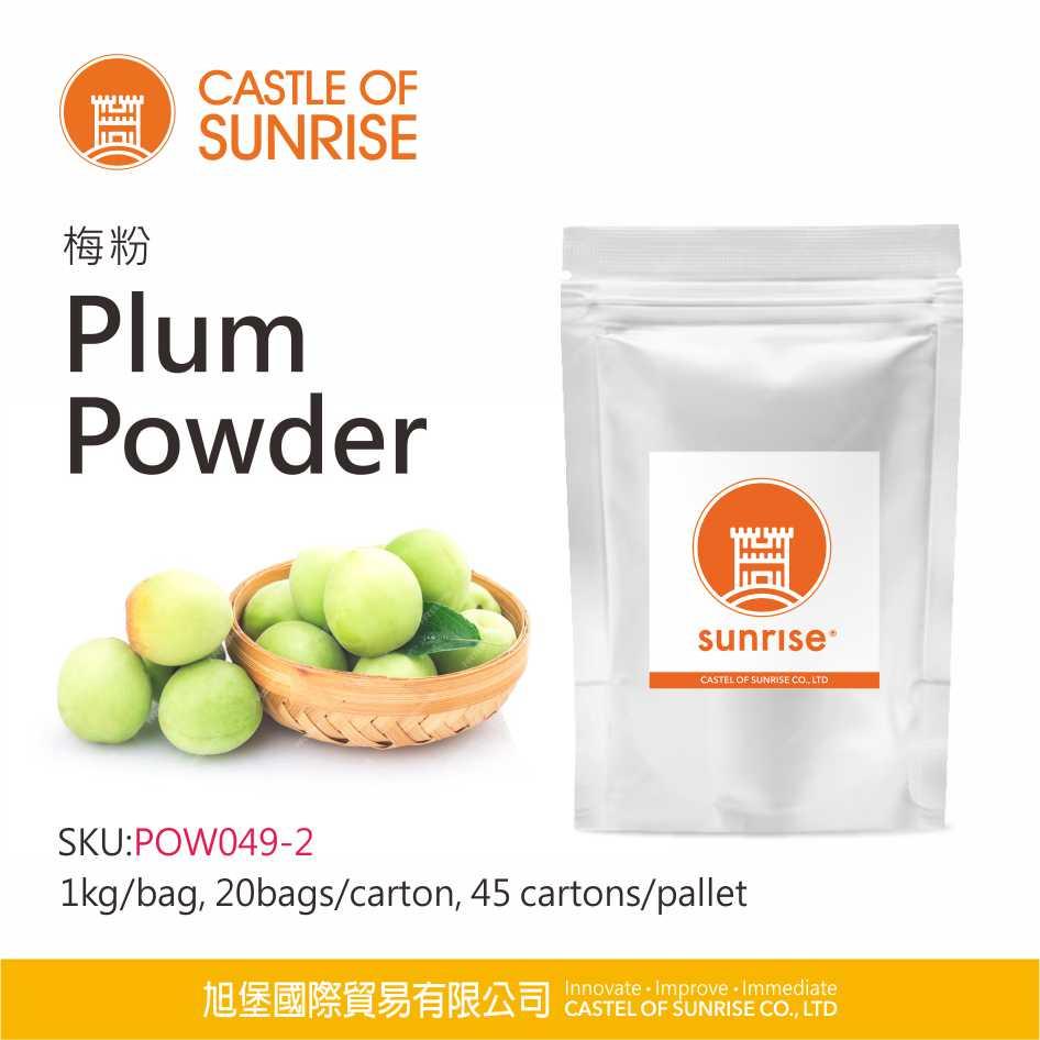 Flavored Powder | Castle of Sunrise Co.,Ltd