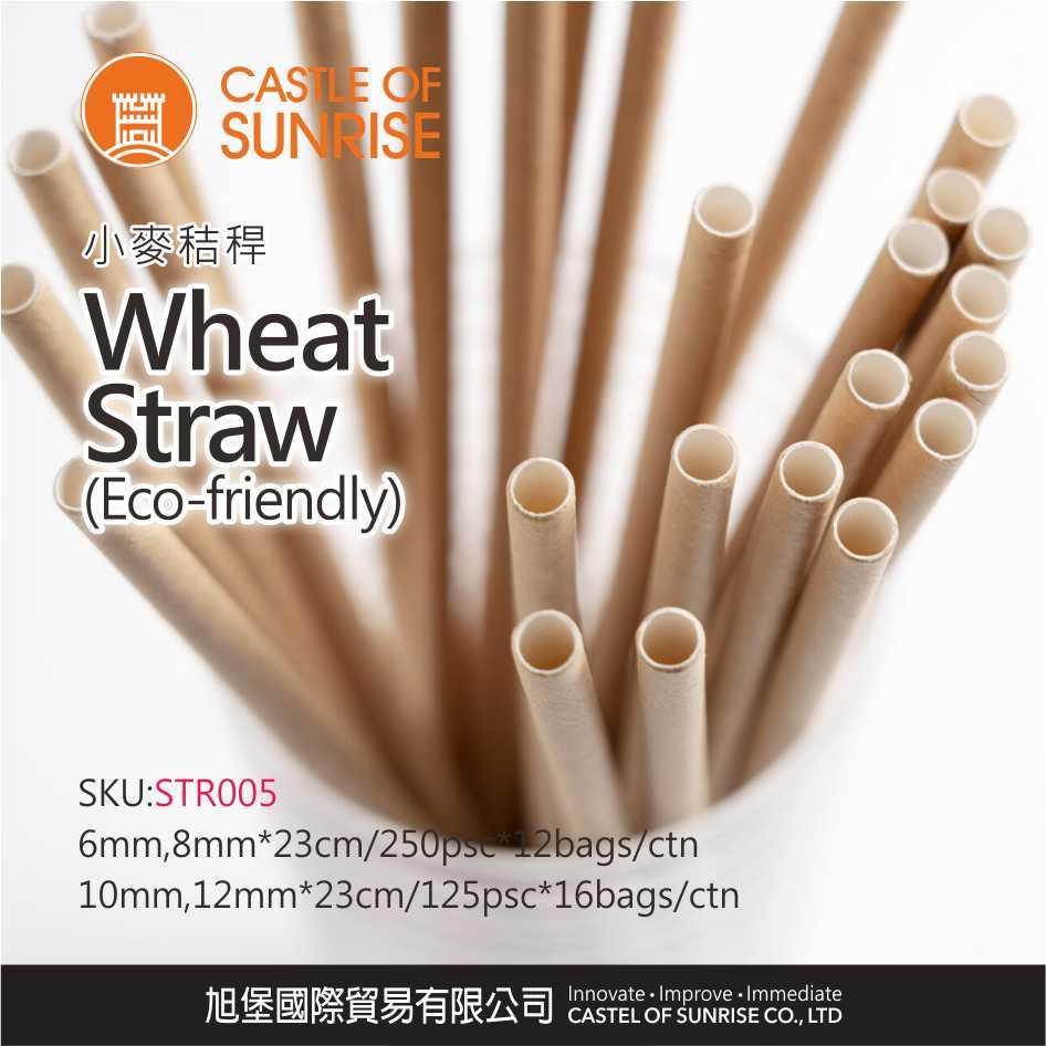 Package | Castle of Sunrise Co.,Ltd