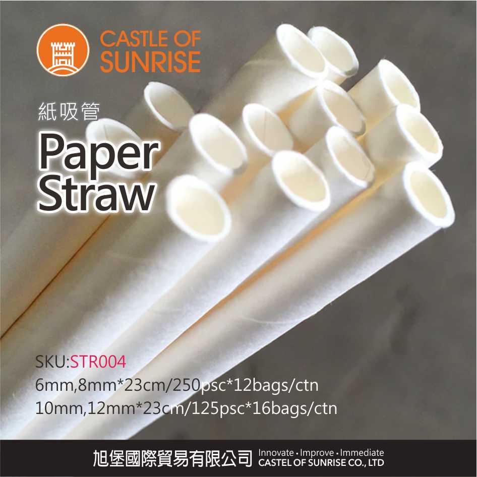 Package | Castle of Sunrise Co.,Ltd